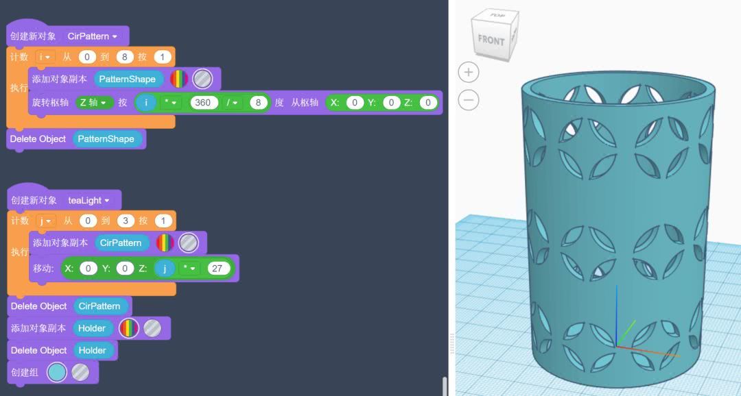Tinkercad用代码生成模式，让编程一小时更有趣和有意义 - 小鹏STEM